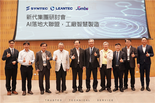LEANTEC